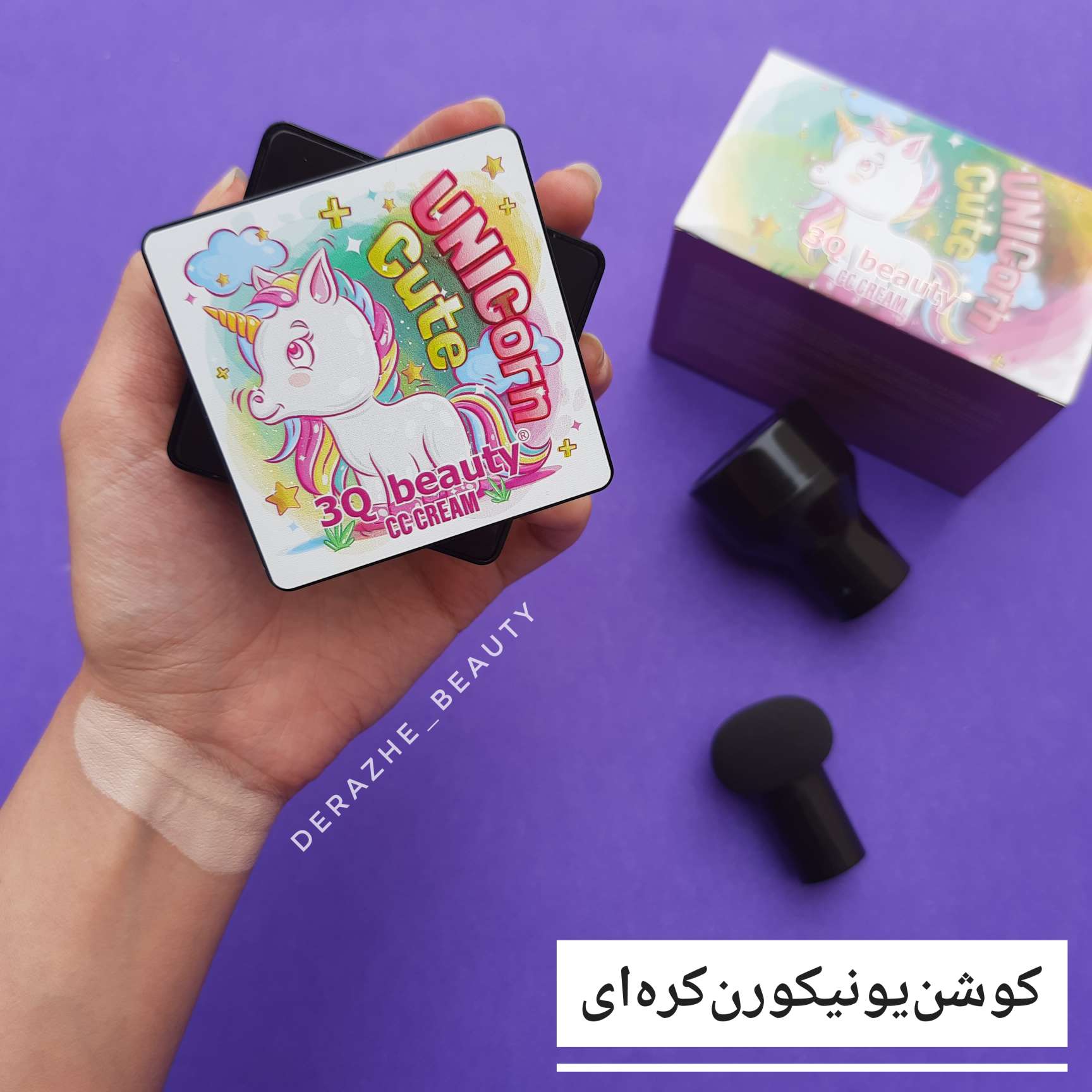 کوشن یونیکورن کره ای - فروشگاه آرایشی و بهداشتی دراژه